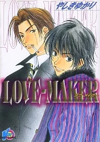 Love-Maker | Yaoi Wiki | Fandom