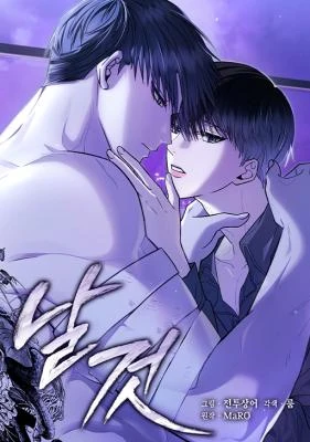 Raw | Yaoi Wiki | Fandom