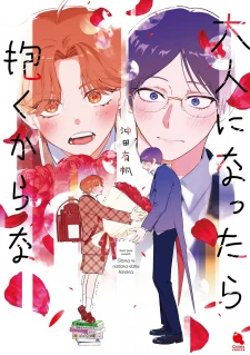 Otona ni Nattara Daku kara na | Yaoi Wiki | Fandom