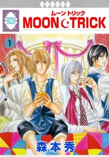 Moon Trick | Yaoi Wiki | Fandom