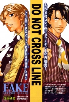 Fake Second | Yaoi Wiki | Fandom