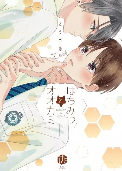 Hachimitsu to Ookami | Yaoi Wiki | Fandom