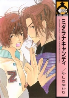 Midara na Candy | Yaoi Wiki | Fandom