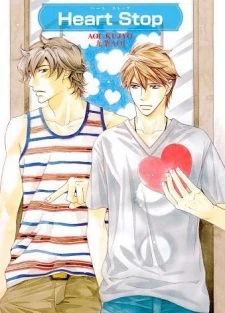 Heart Stop | Yaoi Wiki | Fandom