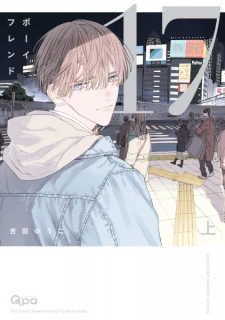 Boyfriend 17 | Yaoi Wiki | Fandom