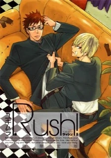 Rush! (2008) | Yaoi Wiki | Fandom
