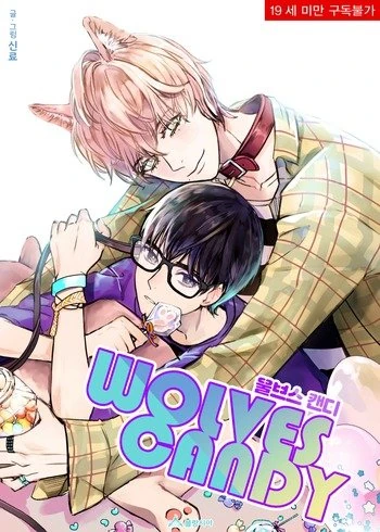 Wolves Candy | Yaoi Wiki | Fandom