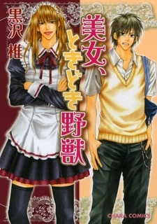 Bijo, Tokidoki Yajuu | Yaoi Wiki | Fandom