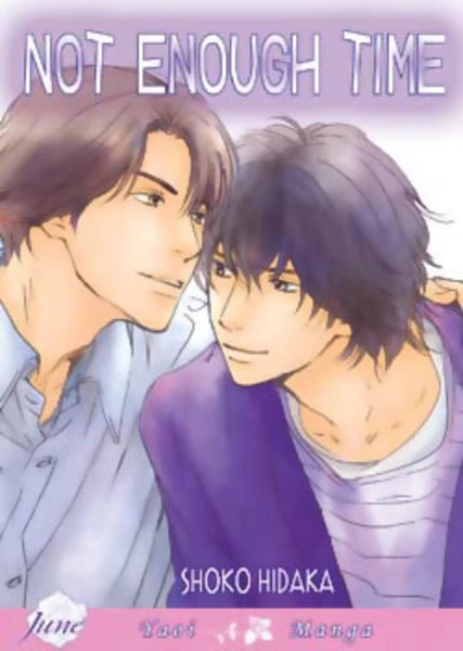 Tarinai Jikan | Yaoi Wiki | Fandom