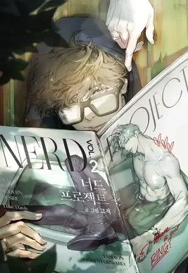 Nerd Project | Yaoi Wiki | Fandom