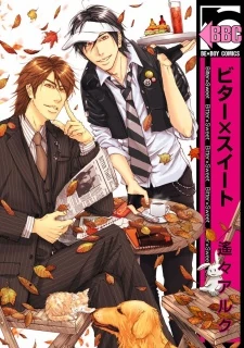 Bitter x Sweet | Yaoi Wiki | Fandom