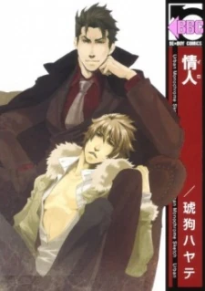 Iro | Yaoi Wiki | Fandom