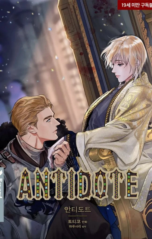 Antidote | Yaoi Wiki | Fandom