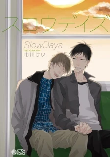 Slow Days | Yaoi Wiki | Fandom