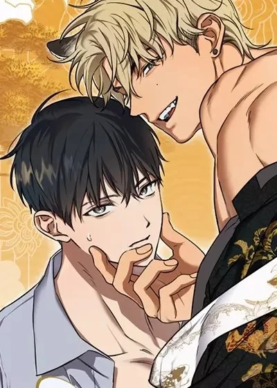 The Tiger's Bride | Yaoi Wiki | Fandom
