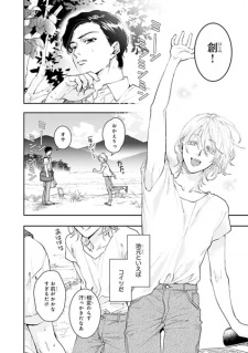 One Summer | Yaoi Wiki | Fandom