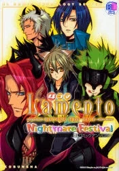 Lamento | Yaoi Wiki | Fandom