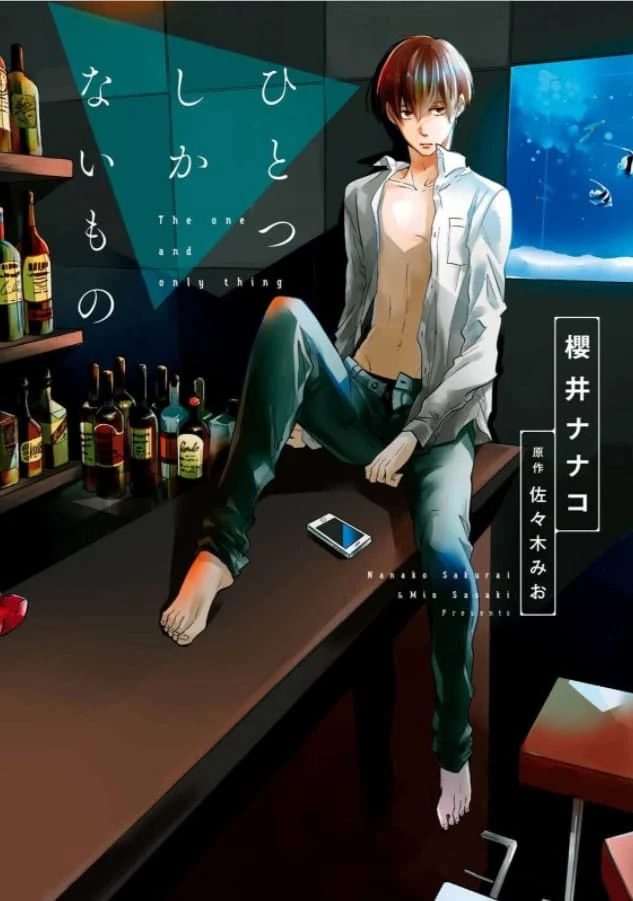 Hitotsu shika Nai Mono | Yaoi Wiki | Fandom