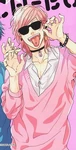 Ayato Yuri/Gallery | Yarichin Bitch Club Wikia | Fandom