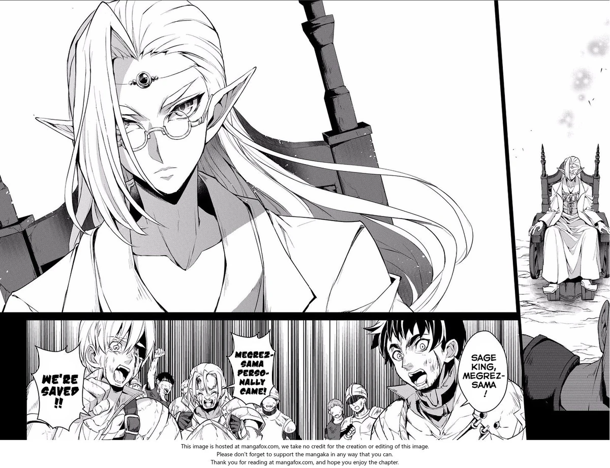 Megrez | A Wild Last Boss Appeared! Wiki | Fandom