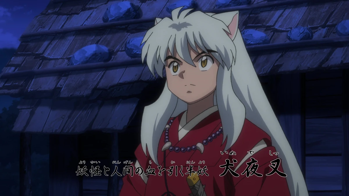 Inuyasha | Yashahime: Princess Half-Demon Wiki | Fandom