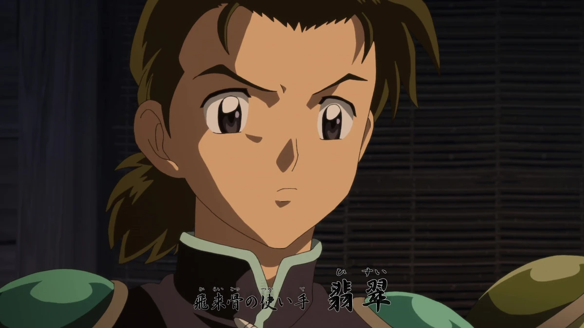 Hisui | Yashahime: Princess Half-Demon Wiki | Fandom