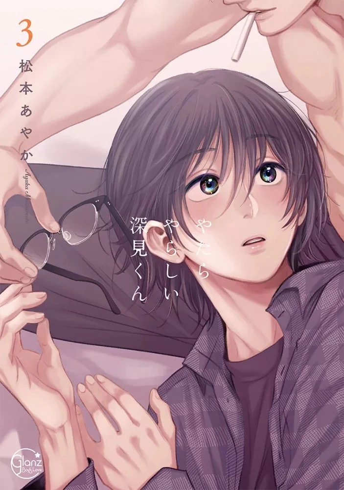 Discuss Everything About Yatara Yarashii Fukami-kun Wiki | Fandom