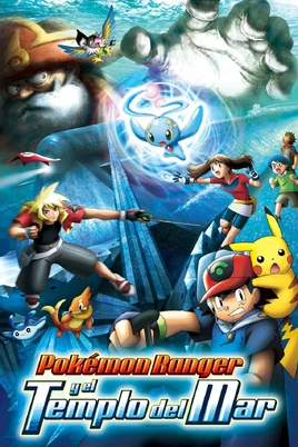 Pokémon Ranger y el Templo del Mar | Yatoroba Wiki | Fandom
