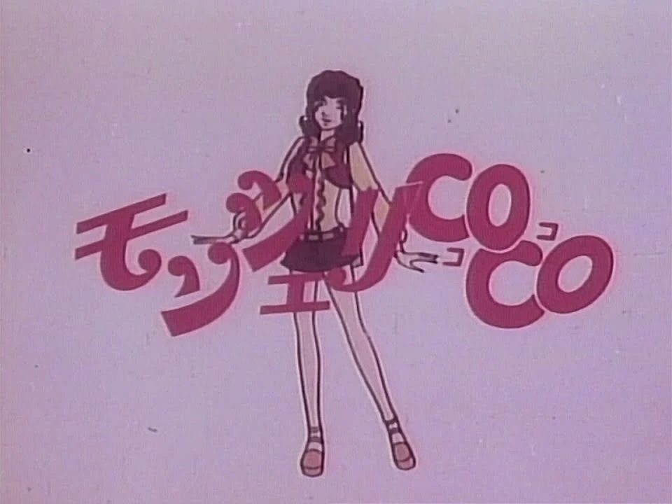 Mon Cheri CoCo | Yatoroba Wiki | Fandom