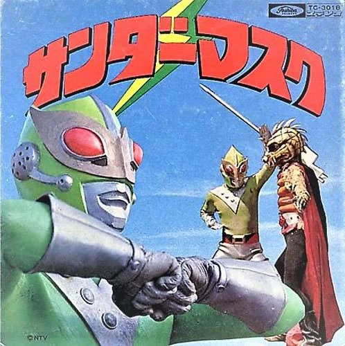 Thunder Mask | Yatoroba Wiki | Fandom