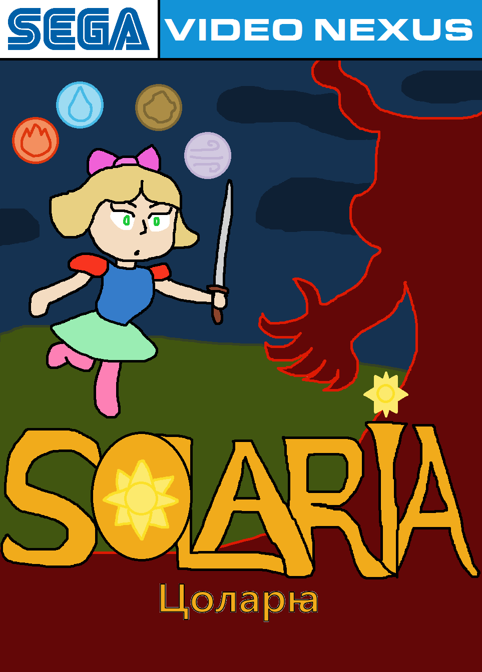 Solaria | Yatoroba Wiki | Fandom