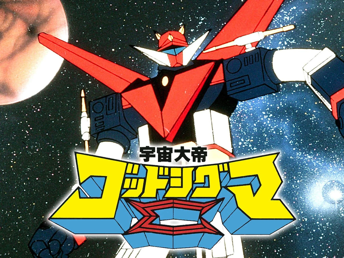 God Sigma | Yatoroba Wiki | Fandom