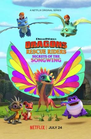 Dragones: Equipo de rescate - Secretos de un Ala Musical | Yatoroba Wiki | Fandom