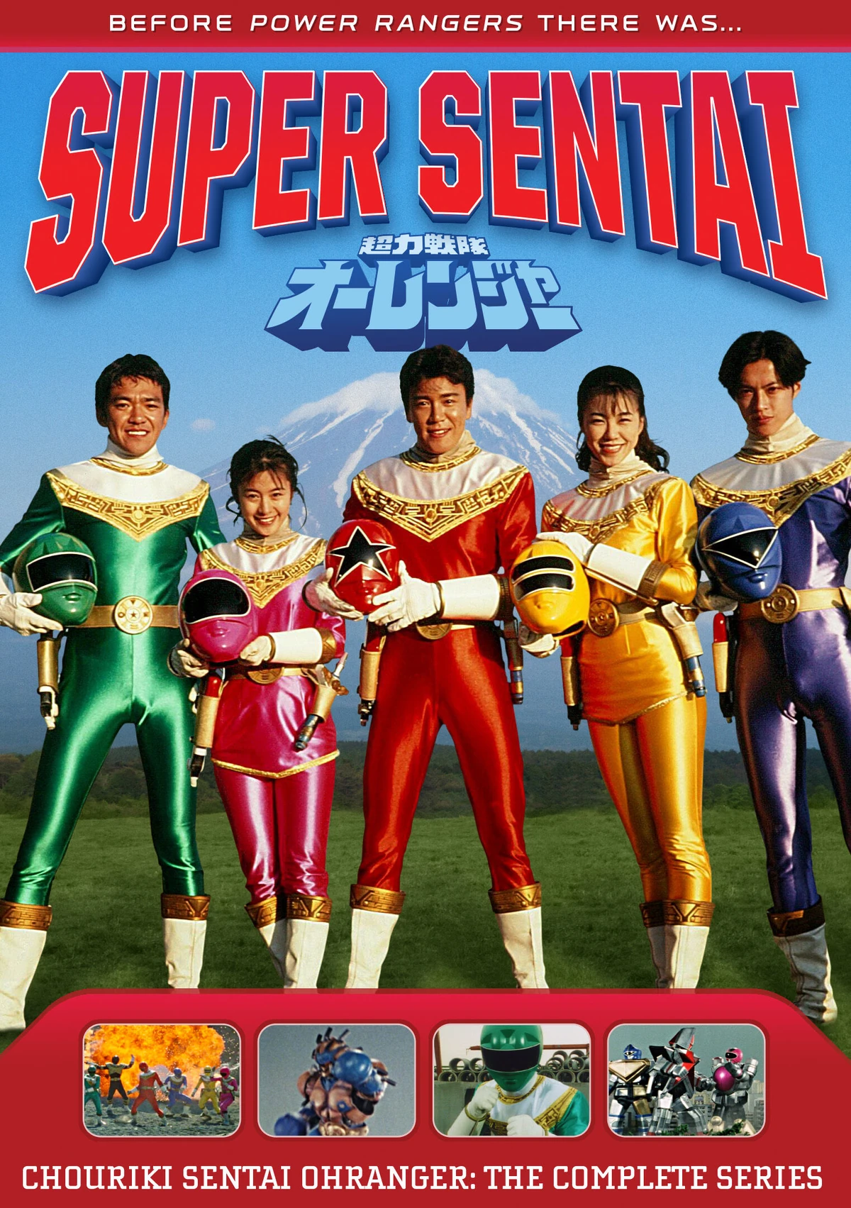 Ohranger | Yatoroba Wiki | Fandom