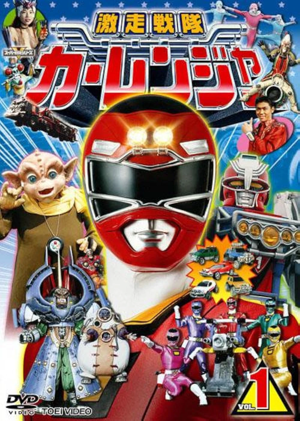 Carranger | Yatoroba Wiki | Fandom