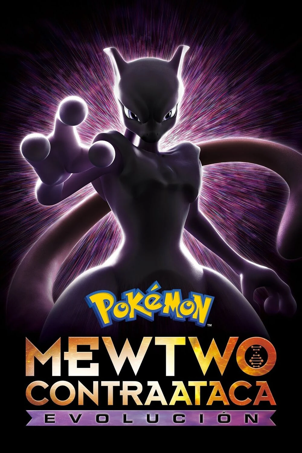 Pokémon Mewtwo contraataca: Evolución | Yatoroba Wiki | Fandom
