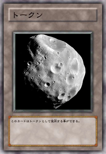 Asteroid Space Token | Yu-Gi-Oh Card Maker Wiki | Fandom