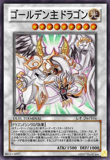 Oro | Yu-Gi-Oh Card Maker Wiki | Fandom