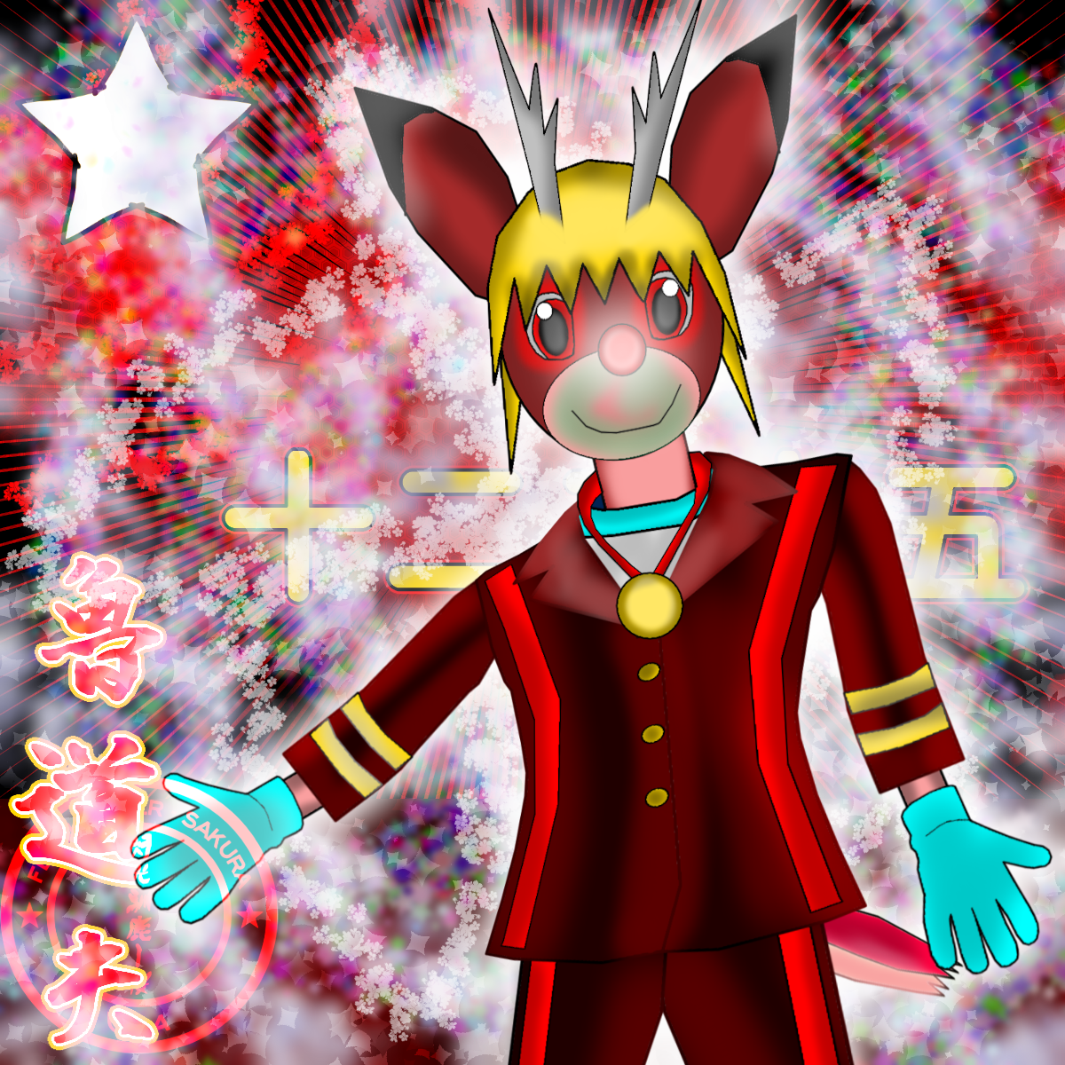 Starry Snow Blossom Reindeer Sakura Cc Wiki Fandom
