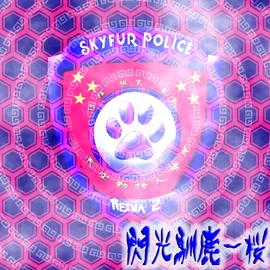 Skyfurry | Sakura CC Wiki | Fandom