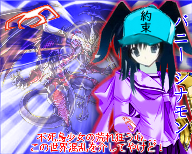 Cinnamon Bunny Sakura Cc Wiki Fandom