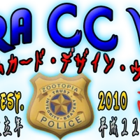 Summon chants (5Ds Blazing Gale)/Signers | Sakura CC Wiki | Fandom