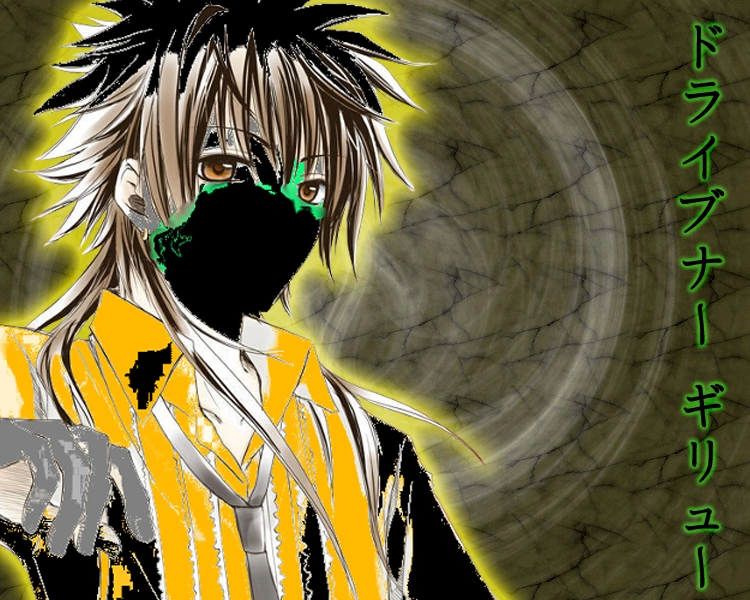 Giryu L. Dryvner | Sakura CC Wiki | Fandom