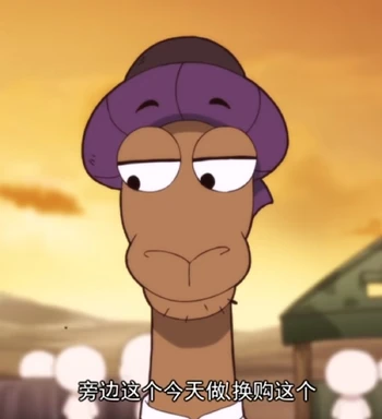 Camel | Year Hare Affair Wiki | Fandom