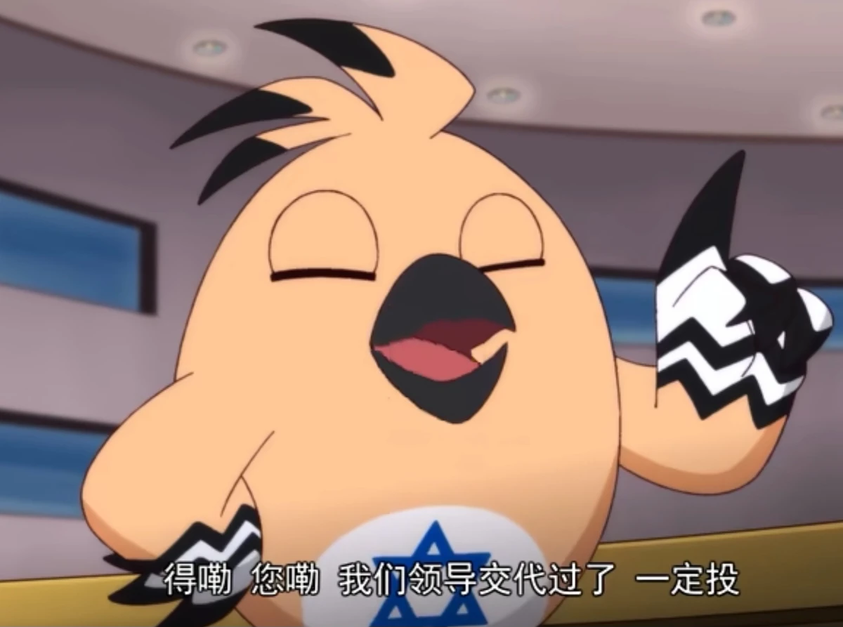 Hoopoe | Year Hare Affair Wiki | Fandom