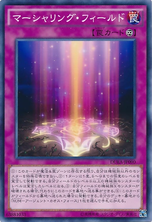 Marshalling Field | Wikia Yu-Gi-Oh! tiếng Việt | Fandom