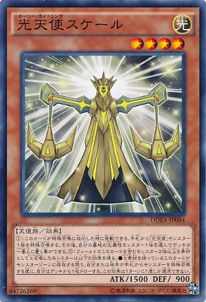 Star Seraph Scale | Wikia Yu-Gi-Oh! tiếng Việt | Fandom