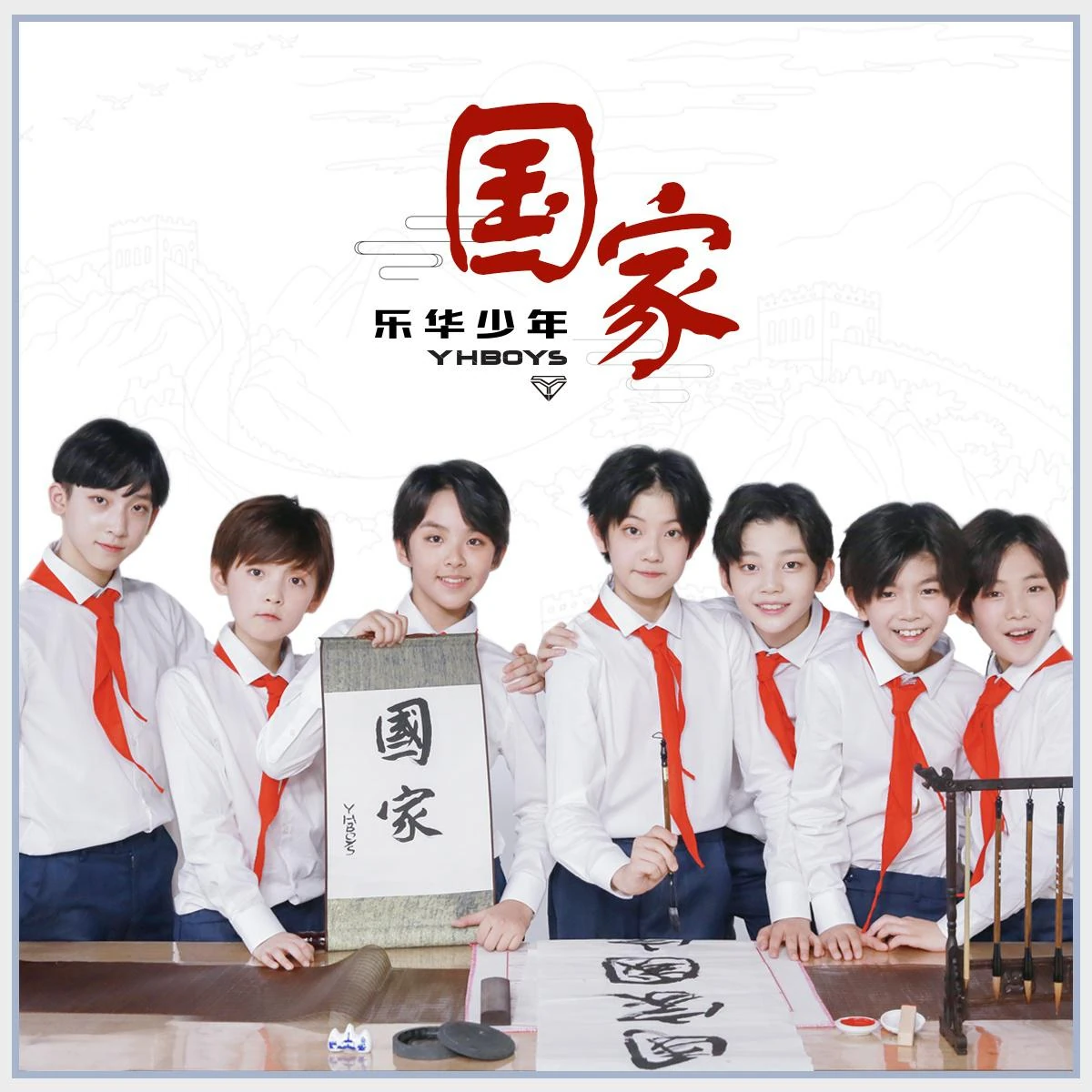 Country | YHBOYS Wiki | Fandom