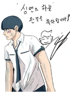 Distant Sky (Webtoon) | Super String Universe Wiki | Fandom