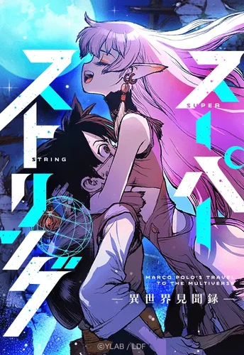 Super String: Marco Polo's Travel to Multiverse (Webtoon) | Super ...